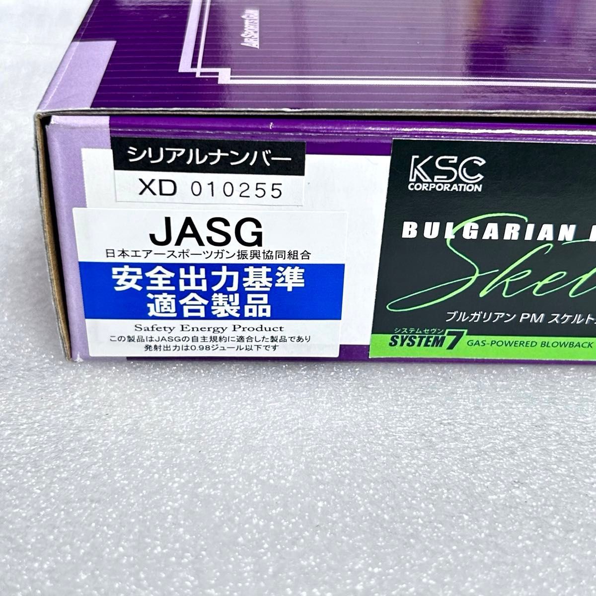 ほぼ未使用 KSC マカロフ PM ブルガリアン スケルトン HW スペア ほぼ未使用 KSC マカロフ PM ブルガリアン スケルトン HW スペア