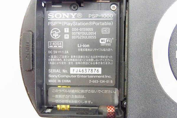 Yahoo!オークション - Z762-Y33-772 SONY ソニー PSP-1000 ゲームソフ...