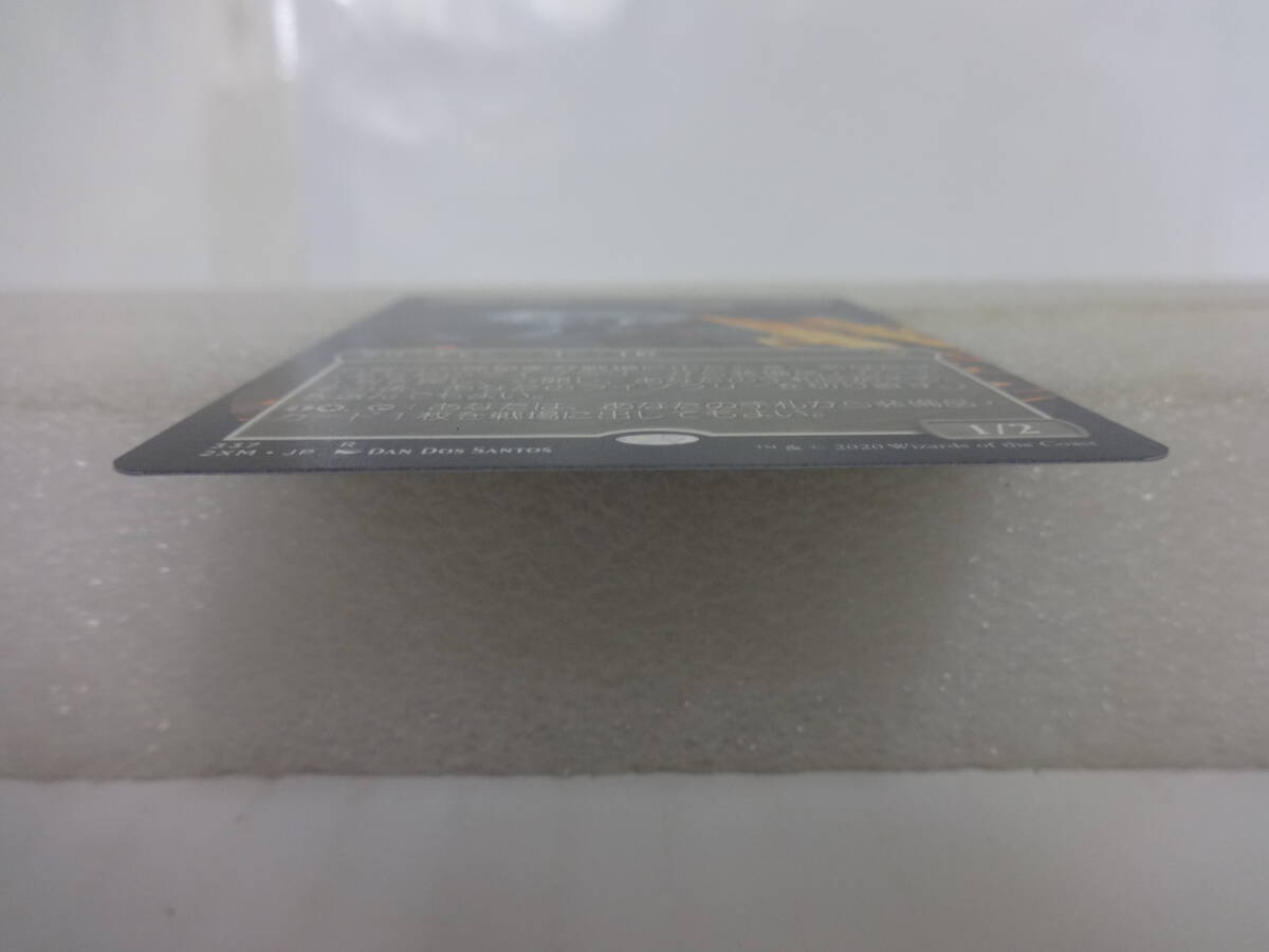 Yahoo!オークション - H492 トレカ 中古 未使用 マジックザギャザリン...