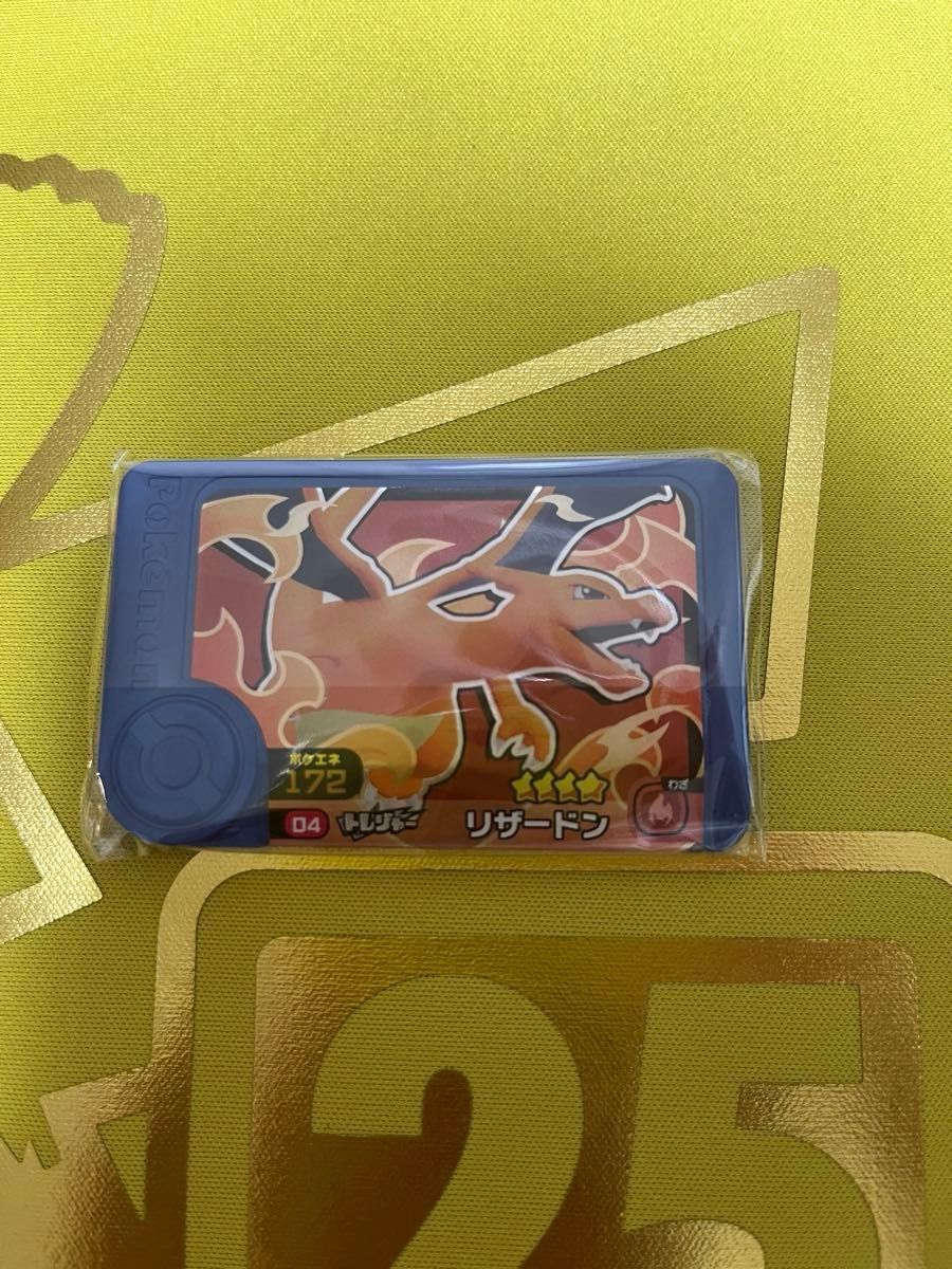 ポケモン フレンダ 第0弾 フレンダ体験限定バージョン ポケモン フレンダ 第0弾 フレンダ体験限定バージョン