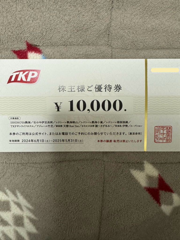 Yahoo!オークション - TKP ティーケーピー 株主優待 宿泊券 1枚