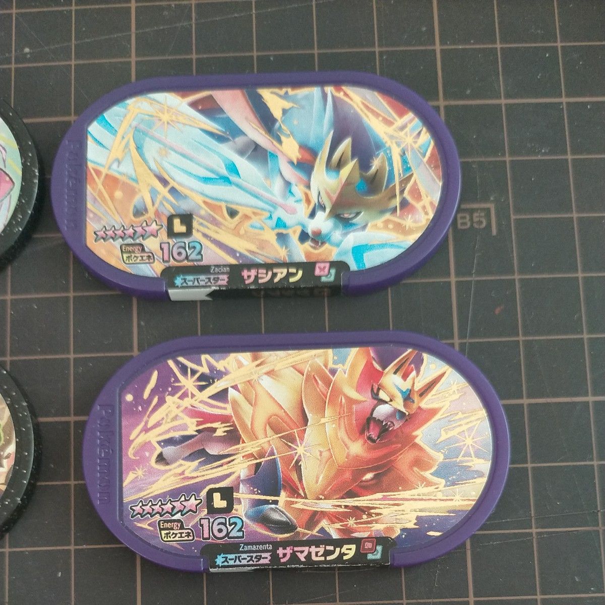 スーパースター ポケモン メザスタ ザシアン ザマゼンタ スーパースター ポケモン メザスタ ザシアン ザマゼンタ