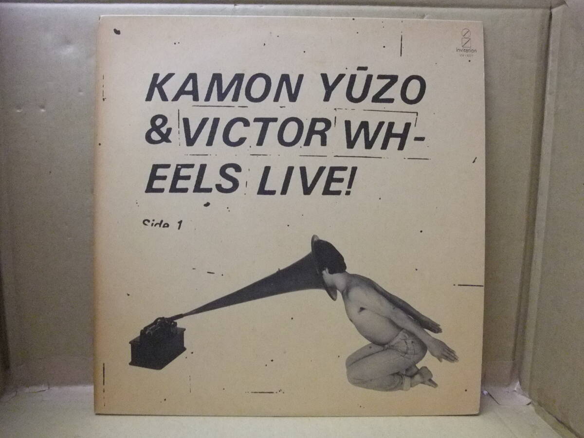 Yahoo!オークション - Bb2575-a レコード invitation 嘉門雄三＆VICTO...