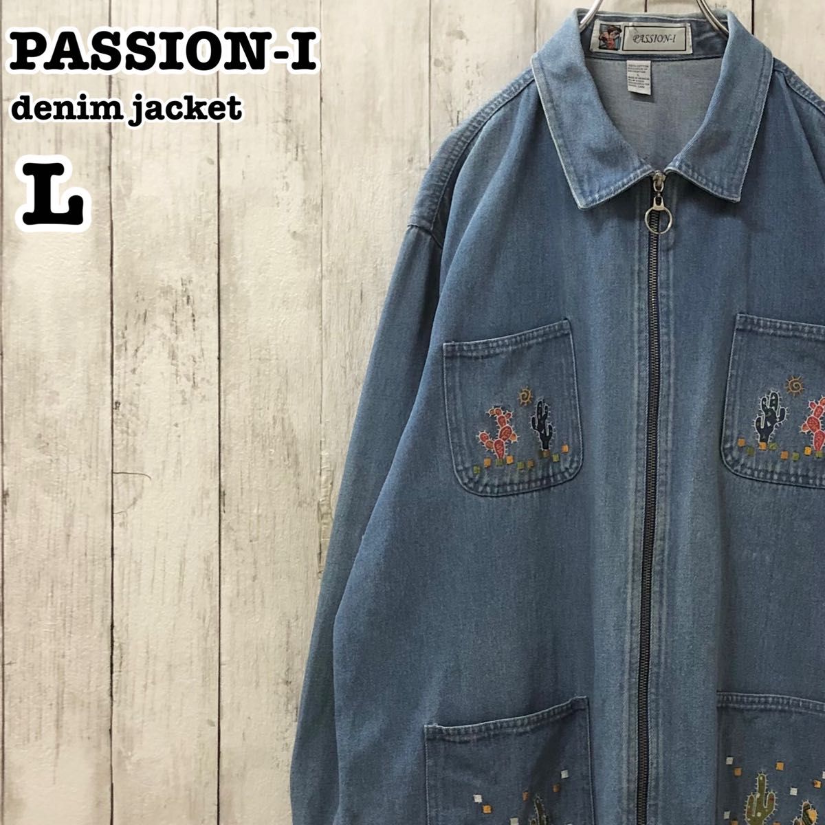 PASSION-I US アメリカ古着 刺繍 サボテン ジップ デニム PASSION-I US アメリカ古着 刺繍 サボテン ジップ デニム