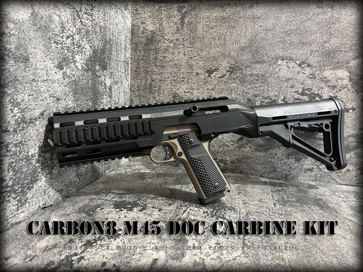 carbon8 DOC NiteShift CQPカービンキット|Yahoo!フリマ(旧 carbon8 DOC NiteShift CQPカービンキット|Yahoo!フリマ(旧