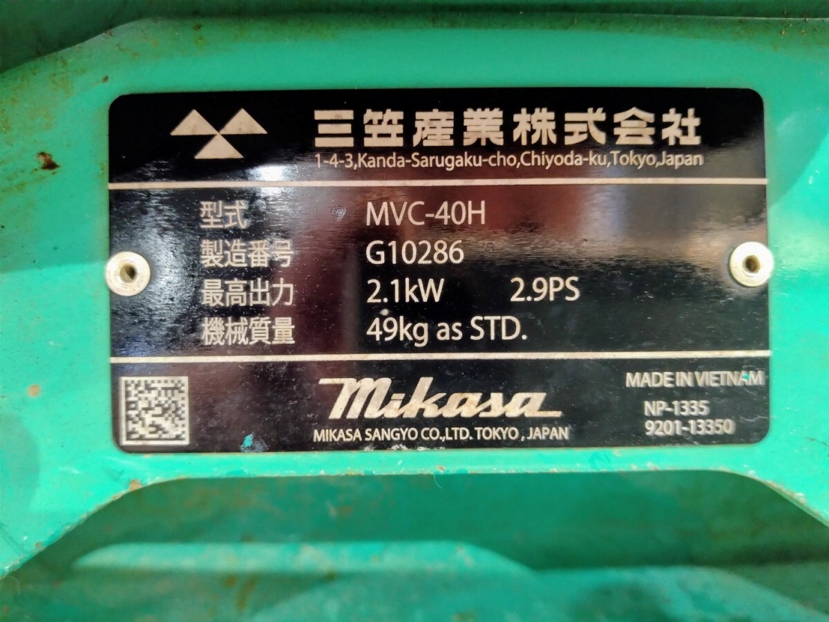 Yahoo!オークション - 【愛知 西尾倉庫店】AB749【40 000～売切り】Mik...