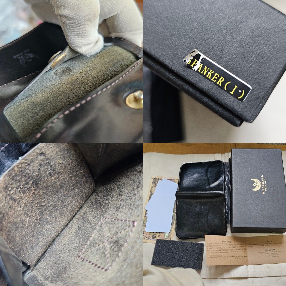 値下げ交渉歓迎 スパンカー SPANKER WILDSWANS サドルプルアップ 値下げ交渉歓迎 スパンカー SPANKER WILDSWANS サドルプルアップ