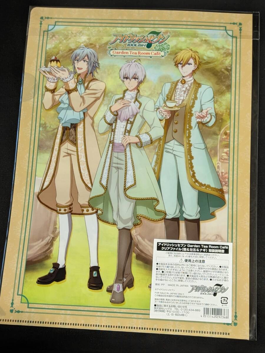 Yahoo!オークション - p040 クリアファイル アイドリッシュセブン コラ...