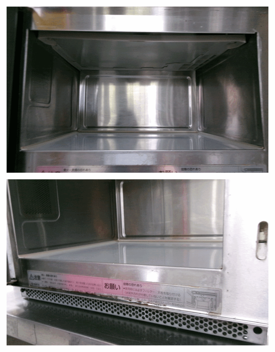 Yahoo!オークション - 中古品 ホシザキ 業務用 電子レンジ HMN-18B フ...