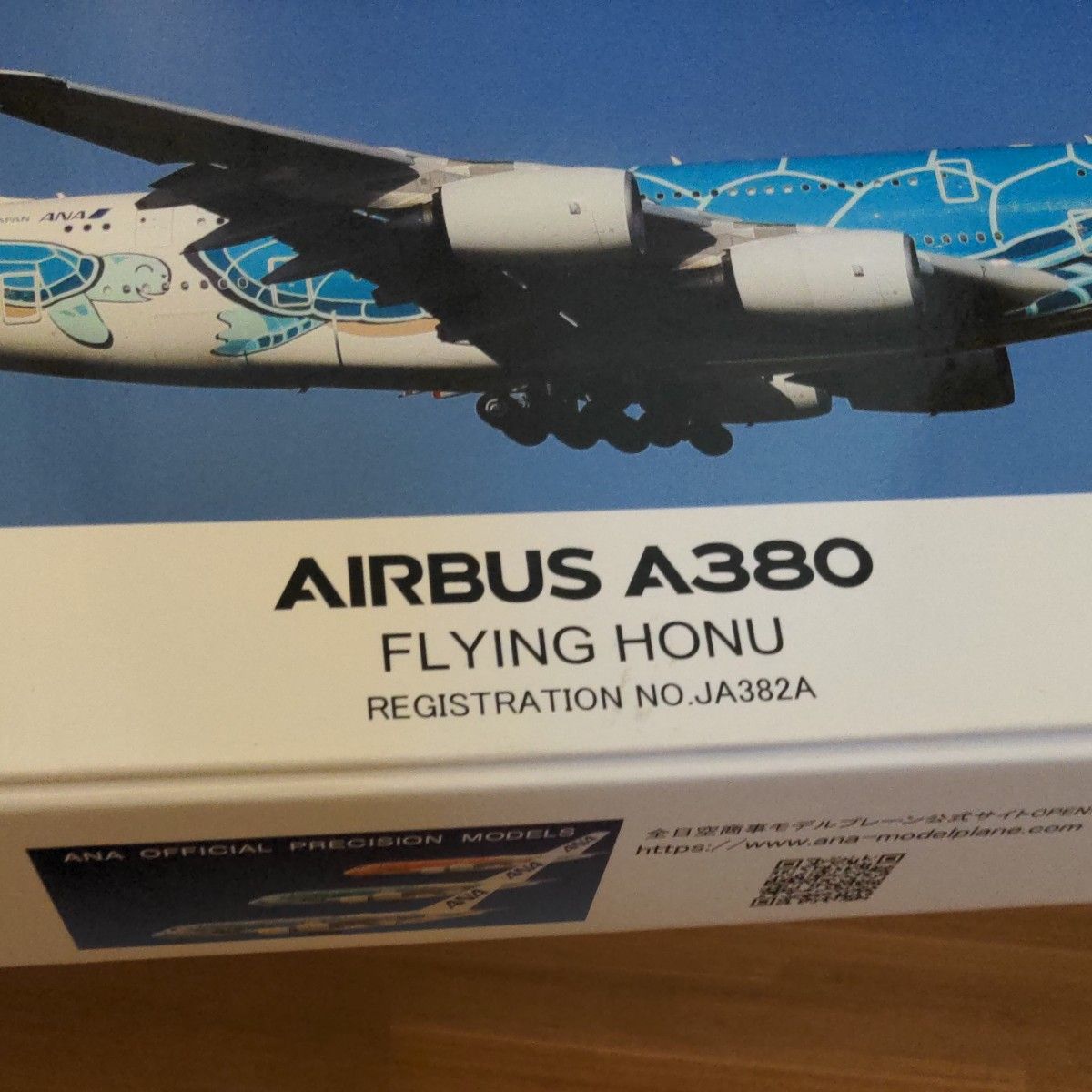 ANA A380 フライングホヌ2号機 未組立 1/200スケール|Yahoo ANA A380 フライングホヌ2号機 未組立 1/200スケール|Yahoo