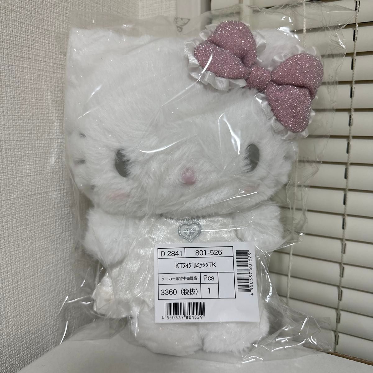 ハローキティ ぬいぐるみ 天使(天使小悪魔デザイン)サンリオ ハローキティ ぬいぐるみ 天使(天使小悪魔デザイン)サンリオ
