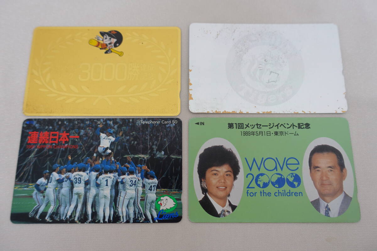 Yahoo!オークション - （51）テレホンカード テレカ 野球 阪神タイガー...