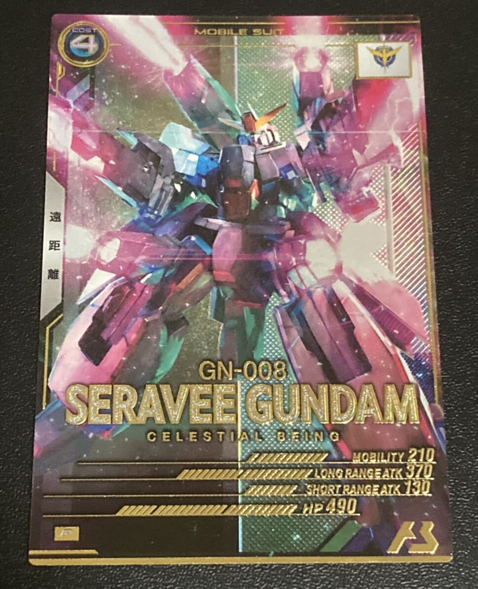 Yahoo!オークション - 即決 機動戦士 ガンダムアーセナルベース UNITR...