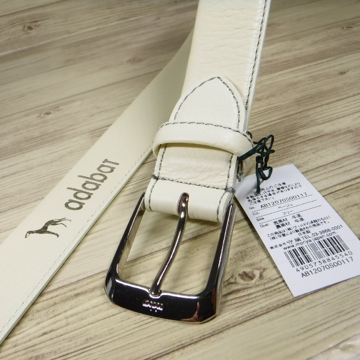Yahoo!オークション - V287 アダバット adabat 定価11000円 新品 オフ...