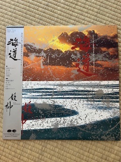 Yahoo!オークション - 姫神ウイズYAS-KAZ「まほろば」&「海道」美品LP...