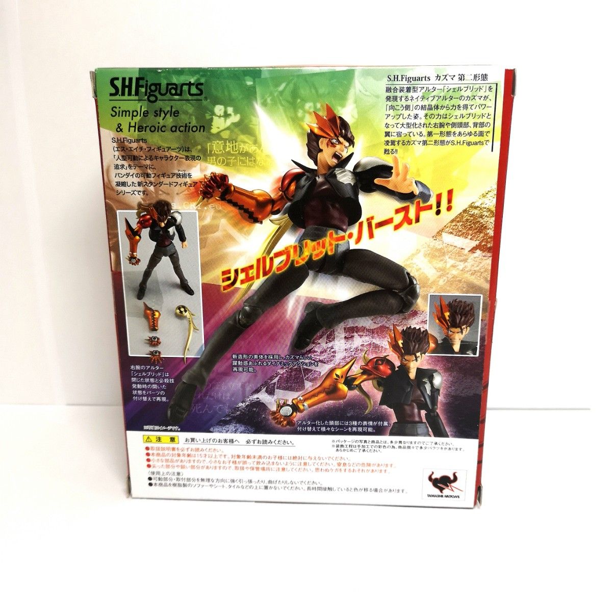 スクライド カズマ フィギュア S H Figuarts バンダイ 第二形態 スクライド カズマ フィギュア S H Figuarts バンダイ 第二形態