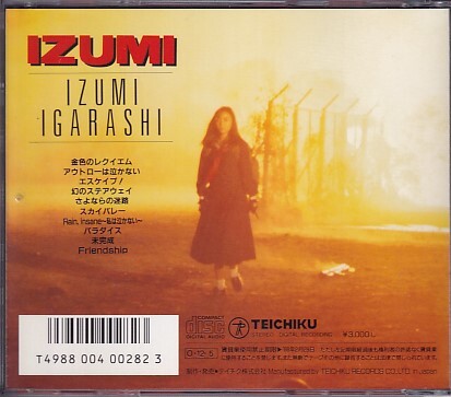 Yahoo!オークション - CD 五十嵐いづみ IZUMI