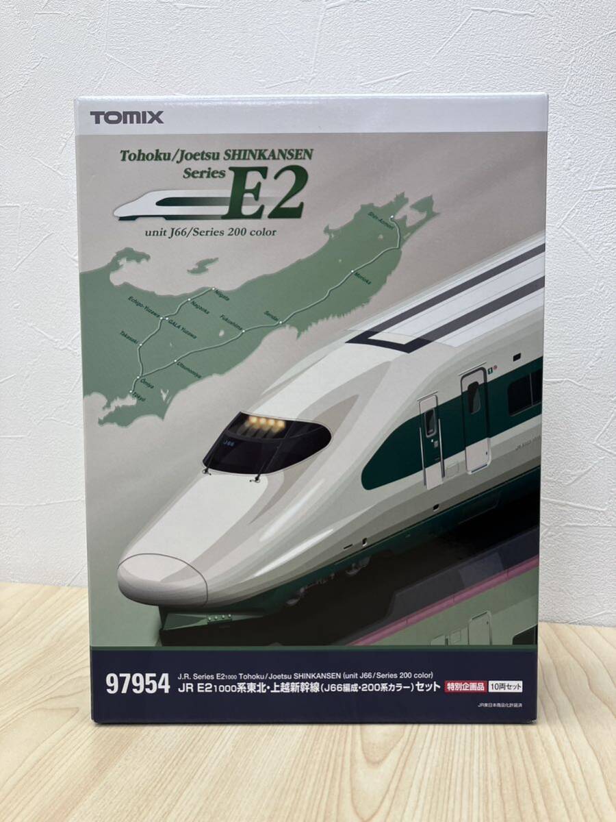 「H9363」 TOMIX 97954 JR E2 1000系 東北 上越新幹線 (J66編成・200系カラー)特別企画品 10両セット｜代購幫