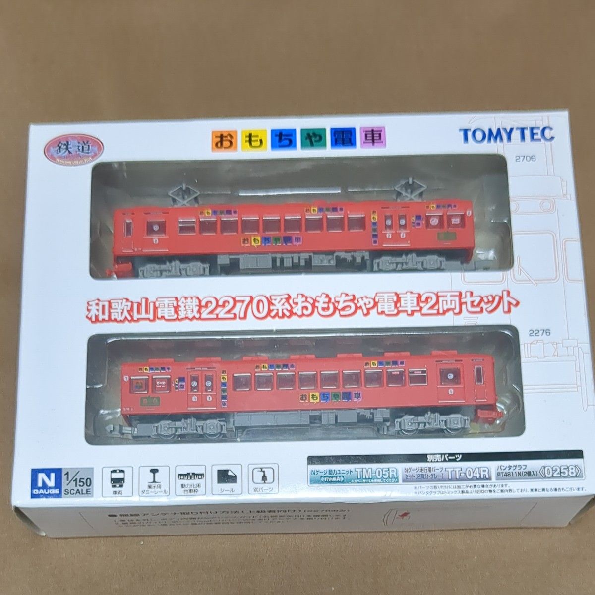 鉄道コレクション コレ 鉄 トミーテック 電鉄 電 和歌山 鐵 鉄道コレクション コレ 鉄 トミーテック 電鉄 電 和歌山 鐵