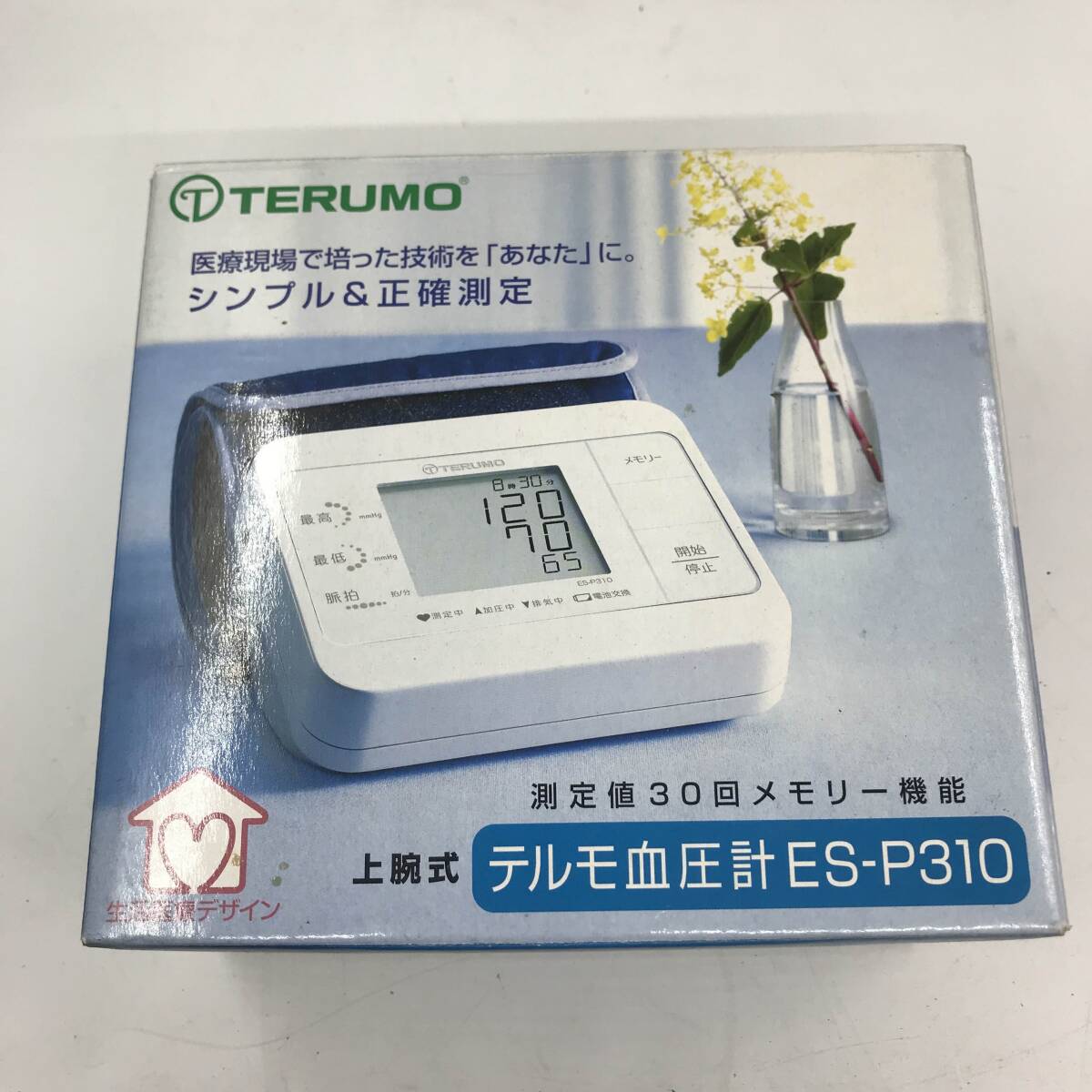 テルモ血圧計 ES-P310 上腕式 TERUMO K2669H(血圧計)｜売買されたオークション情報、yahooの商品情報をアーカイブ公開 - オークファン（aucfan.com）