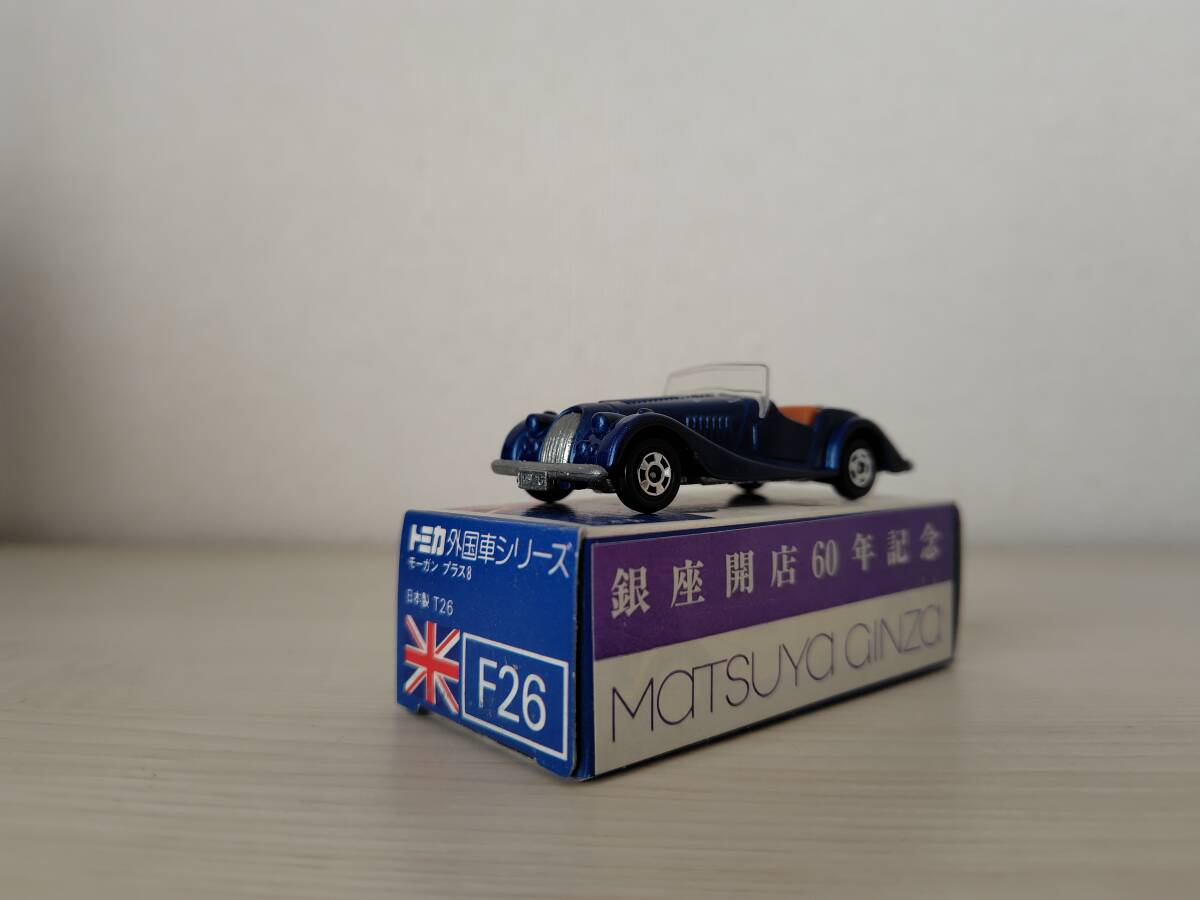 Yahoo!オークション - 青箱トミカ F26 モーガン プラス8