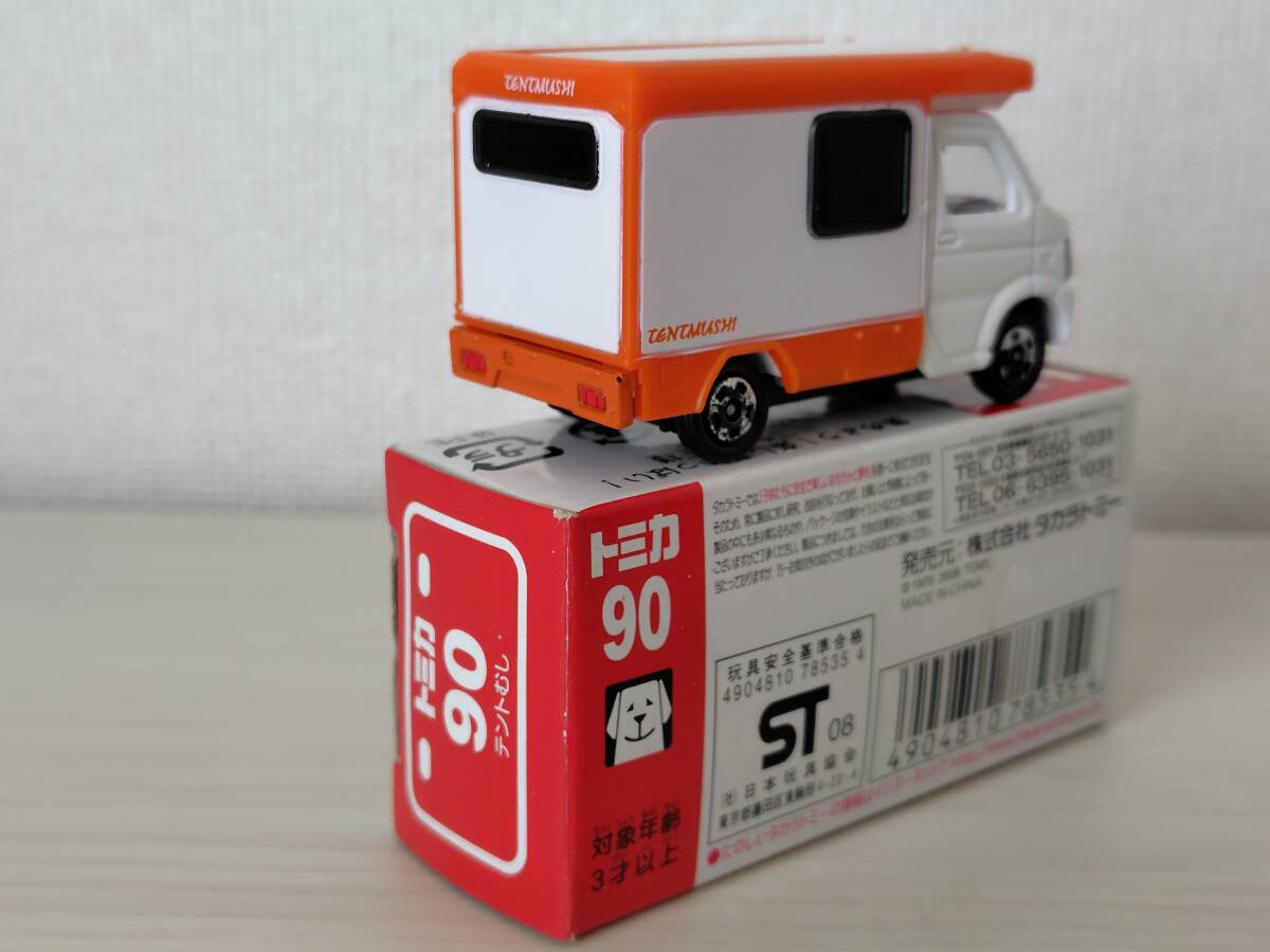 Yahoo!オークション - トミカ 90-6 テントむし