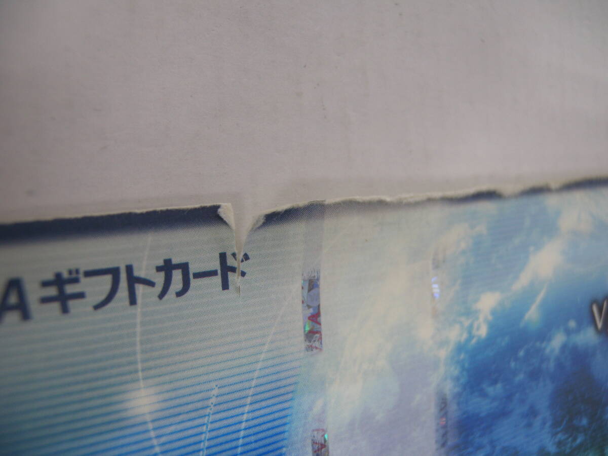 Yahoo!オークション - 89 CO/ VJA JCBギフトカード イタミ 難あり ＜￥...