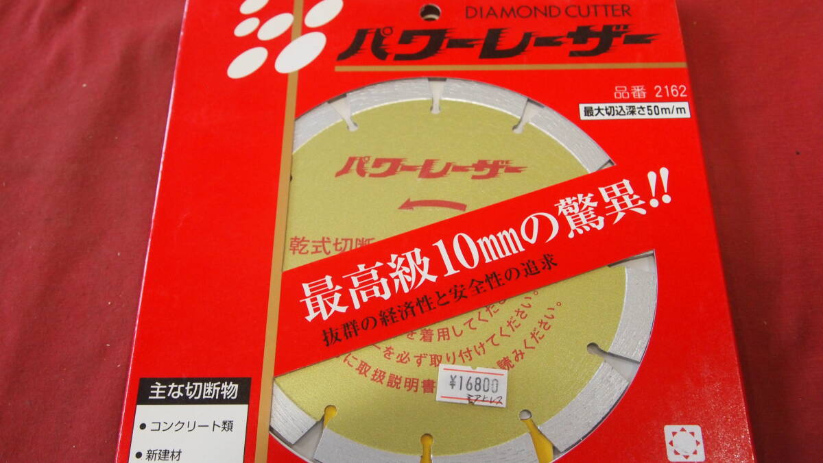 Yahoo!オークション - 半端になってしまった工具たち（ダイヤモンドホ...