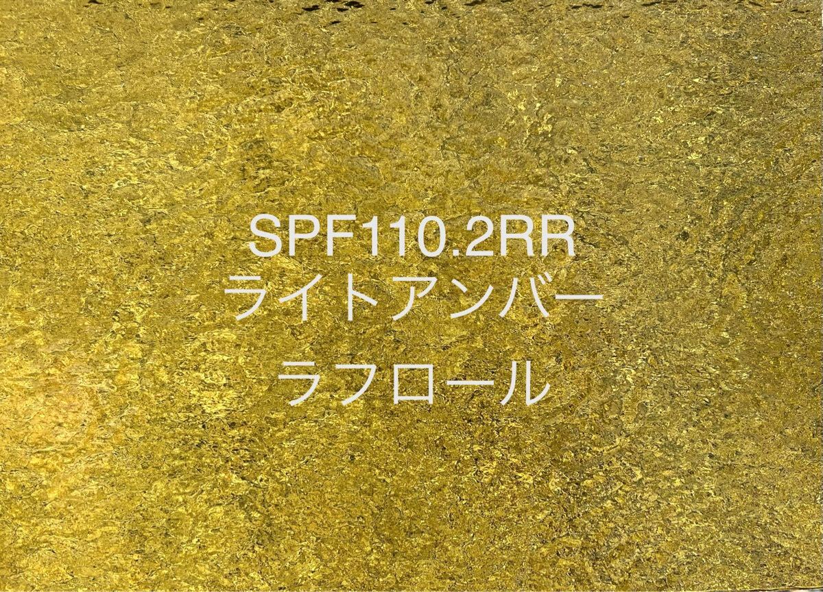 Yahoo!オークション - 357 スペクトラム SPF110.2RR ライトアンバー ラ...