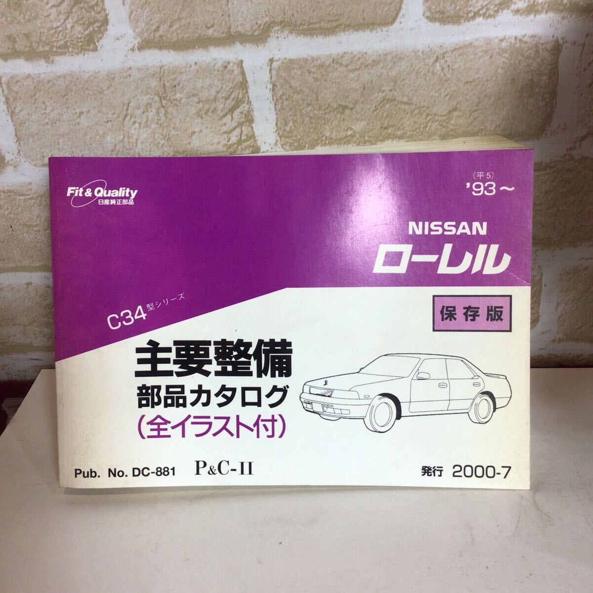 Yahoo!オークション - 日産 ローレル C34型シリーズ '93〜 2000-7発行 ...