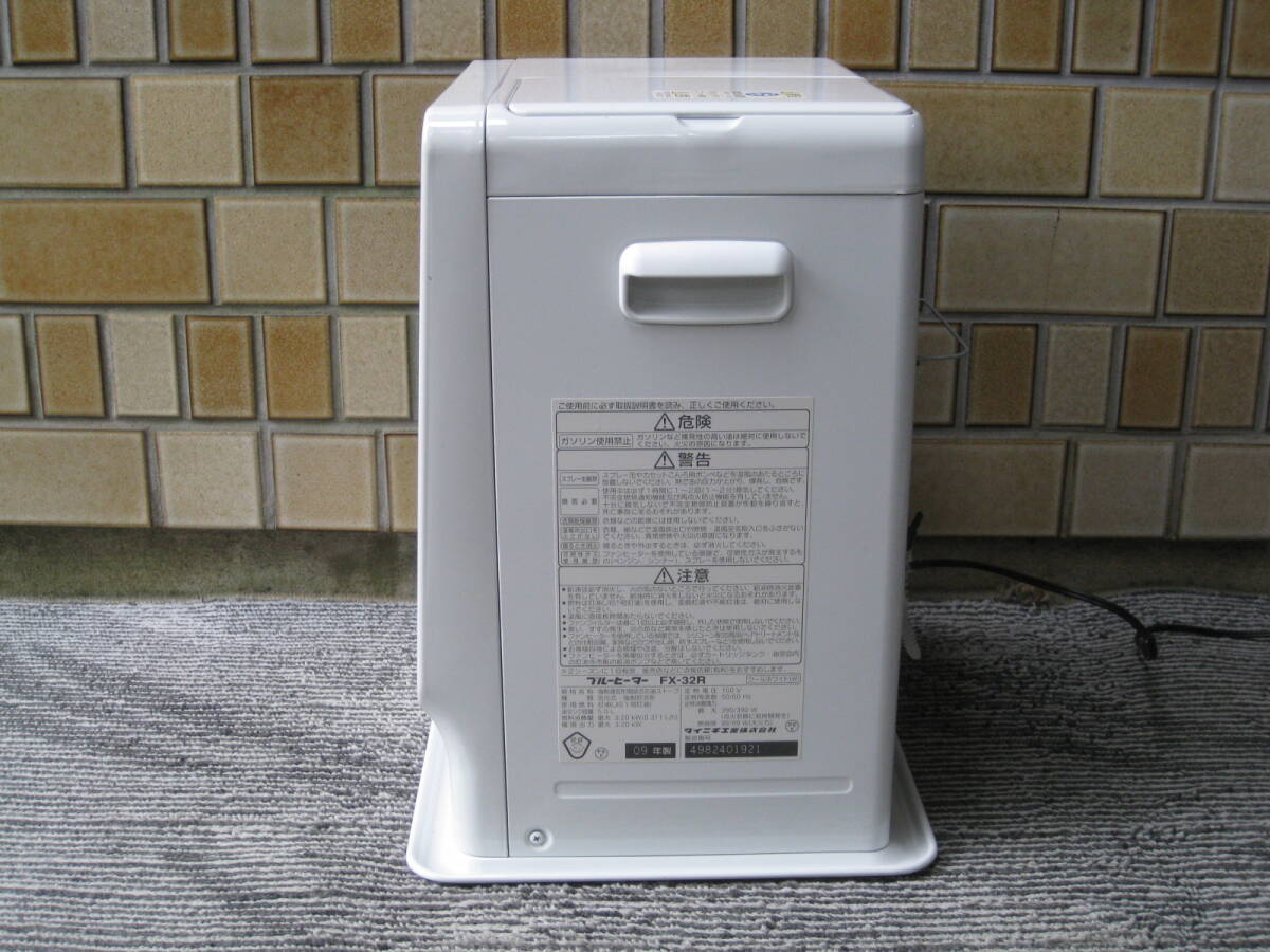 Yahoo!オークション - 【整備完動品】ダイニチ FX－32R 〔 09年