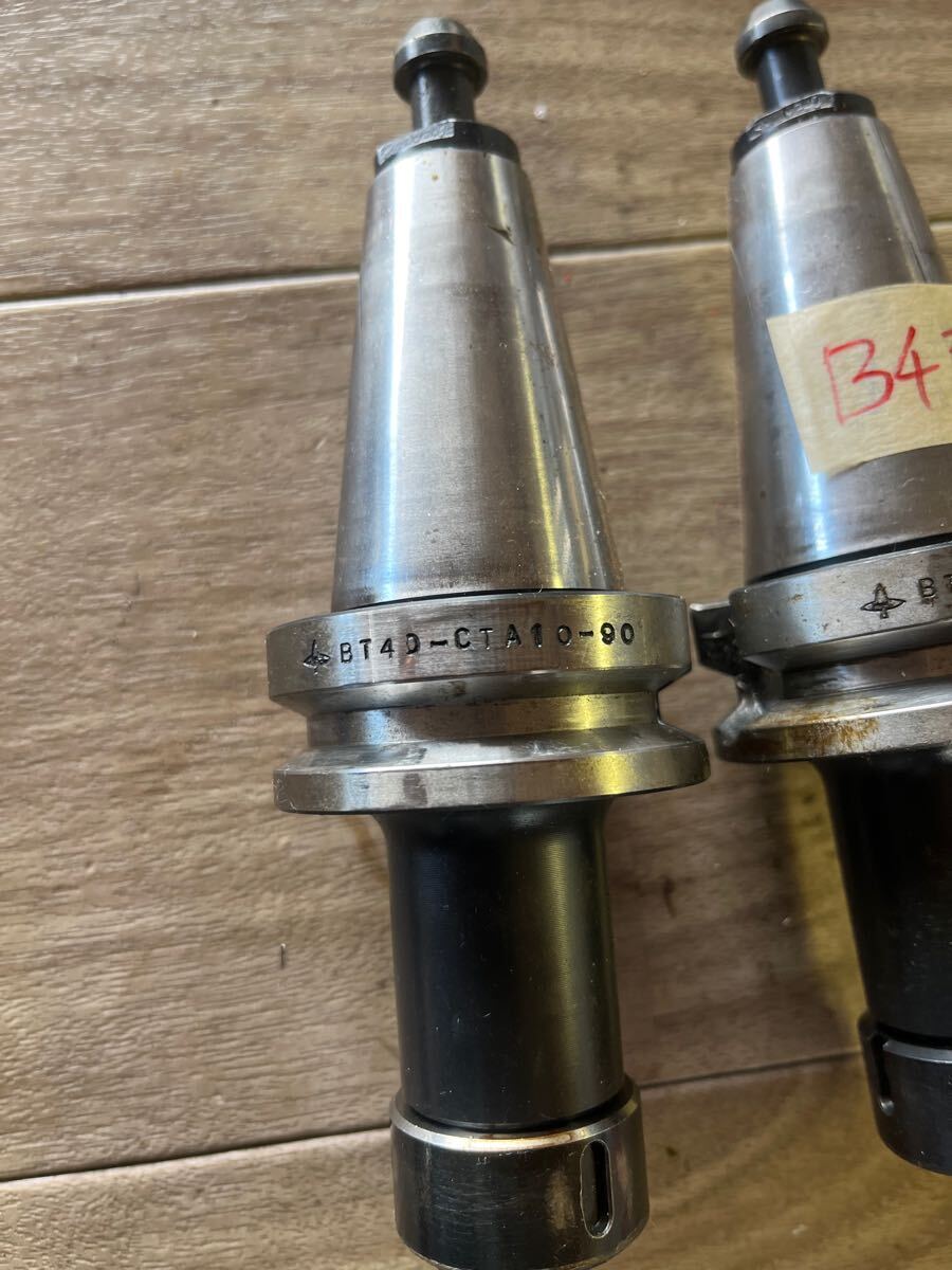 Yahoo!オークション - B43 ミーリングチャックドリルチャック2本セット...