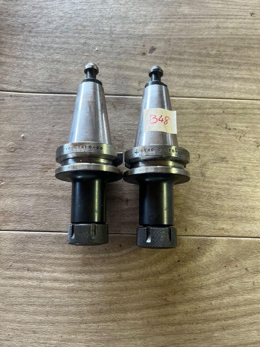 Yahoo!オークション - B48 ミーリングチャックドリルチャック2本セット...
