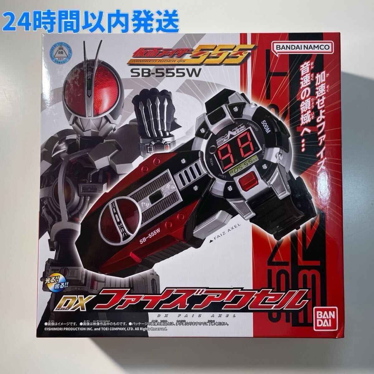 Yahoo!オークション - 海外限定 中国限定 BANDAI 仮面ライダー555 DXフ...