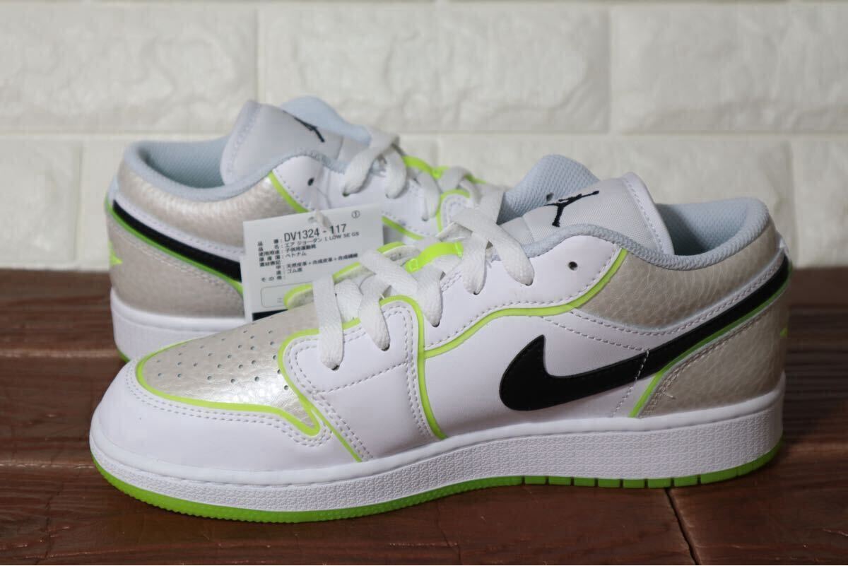 新品 24 5㎝ NIKE ナイキ エア ジョーダン 1 ロー SE GS AIR 新品 24 5㎝ NIKE ナイキ エア ジョーダン 1 ロー SE GS AIR