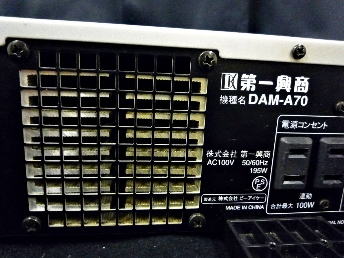 Yahoo!オークション - 第一興商 DAM-A70 ダム/カラオケパワーアンプ/...