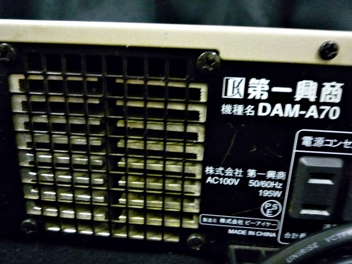 Yahoo!オークション - 第一興商 DAM-A70 ダム/カラオケパワーアンプ/...