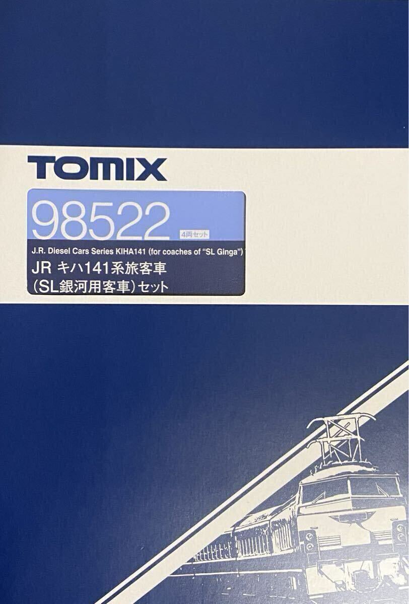 Yahoo!オークション - TOMIX SL銀河用客車