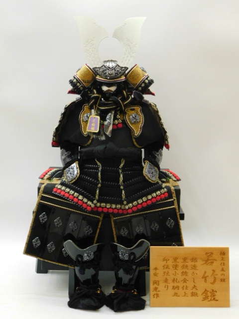 Yahoo!オークション - 中0085 平安関光作 御鎧飾 若竹鎧 四分之一 黒 ...