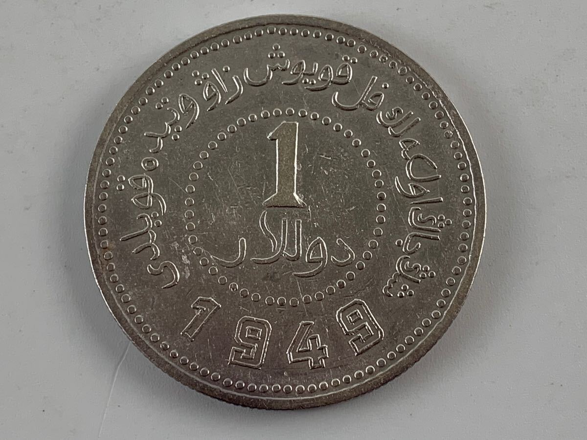 Yahoo!オークション - 1000円~ 中国古銭 壹圓 銀貨 新疆省造幣厰鑄 民...