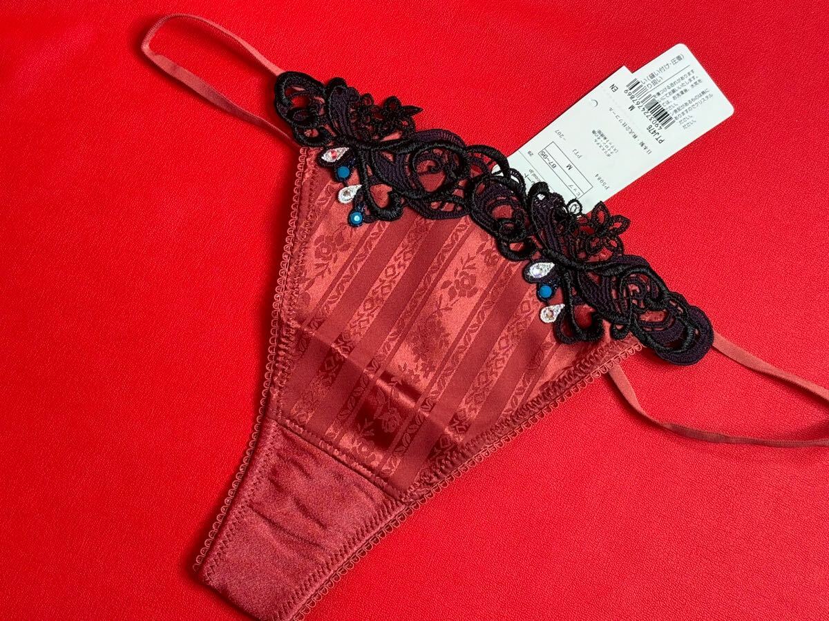 Yahoo!オークション - サルート 76グループ ジャイプール F65&ソングM ...