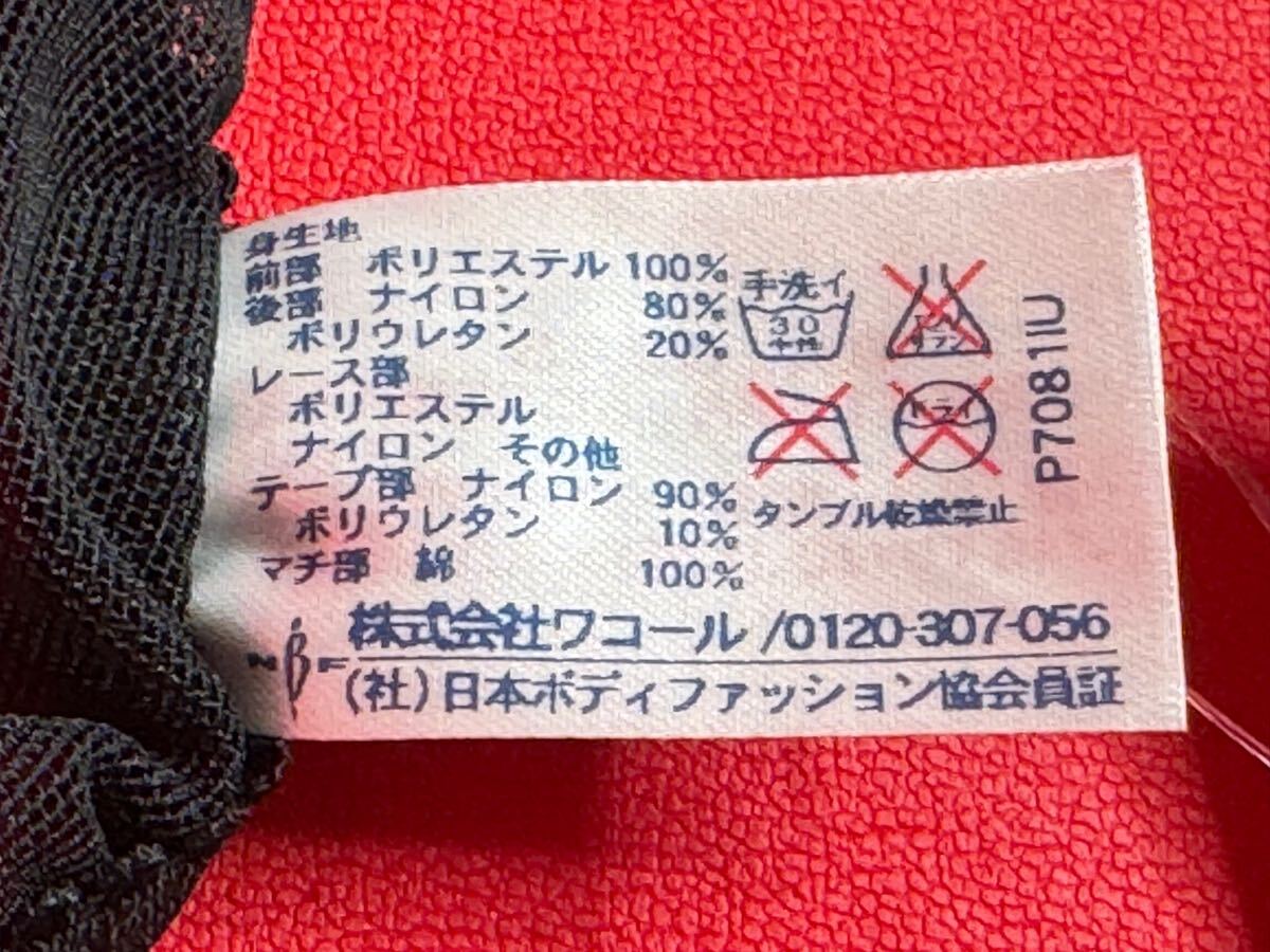 Yahoo!オークション - サルート 04グループ 夜会のドレス ショーツL BL...