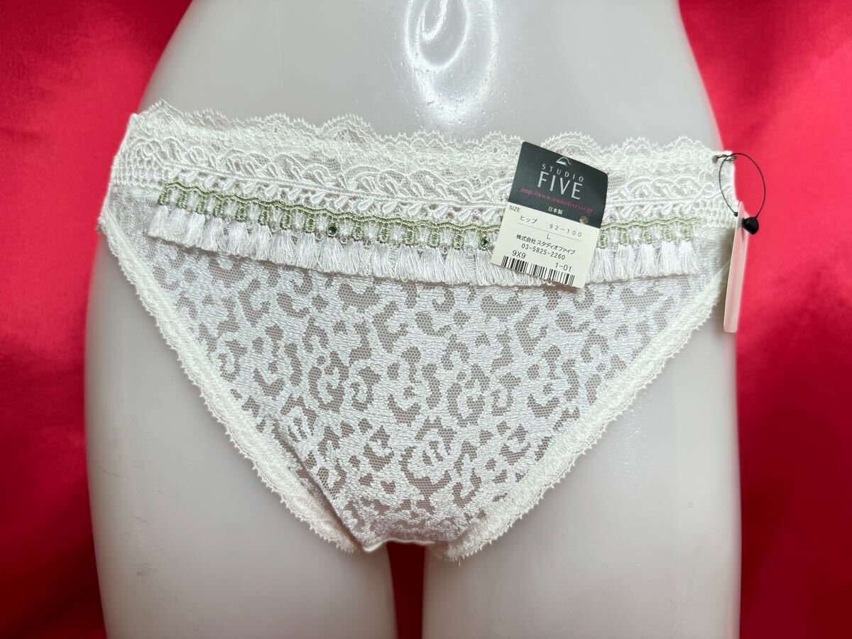 Yahoo!オークション - ワコール スタディオファイブ 7530 クレオパトラ...