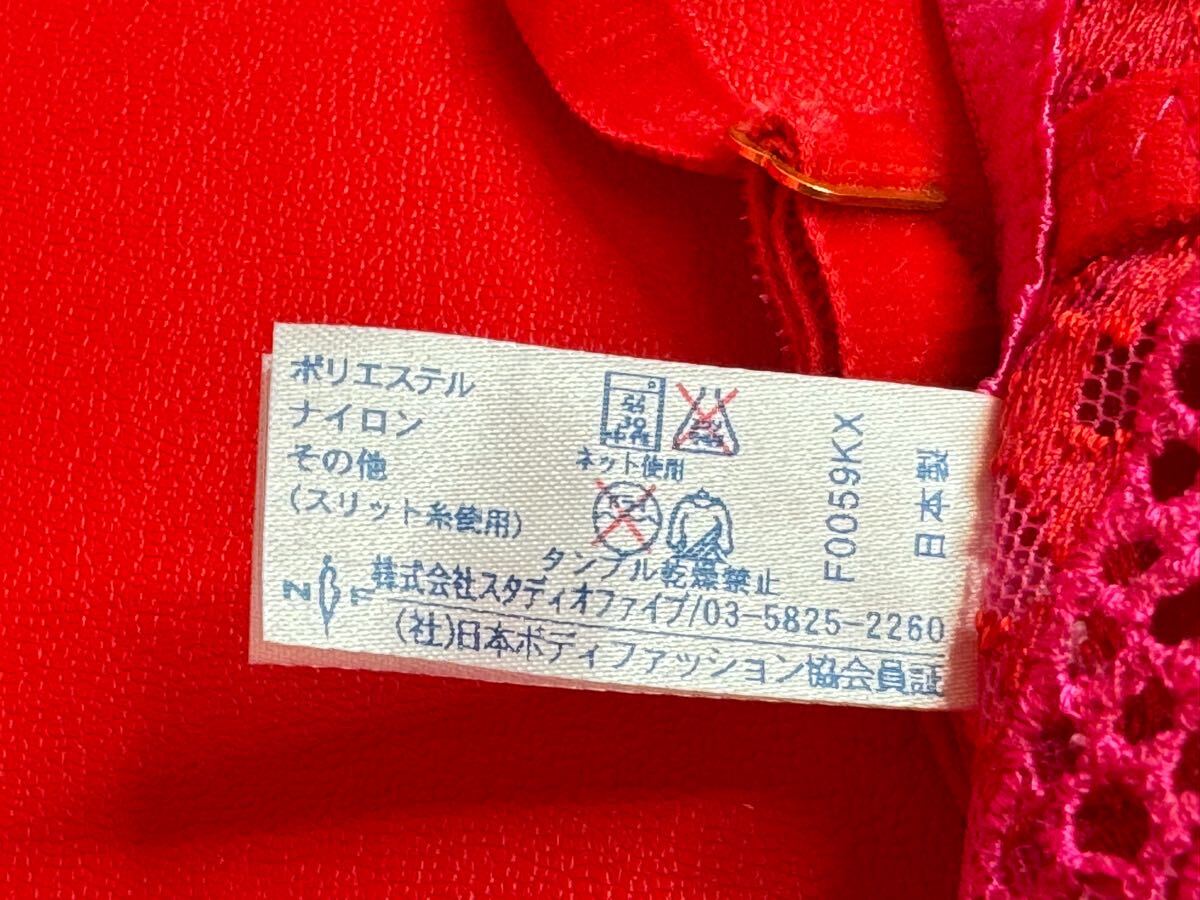 Yahoo!オークション - ワコール スタディオファイブ 7530 クレオパトラ...