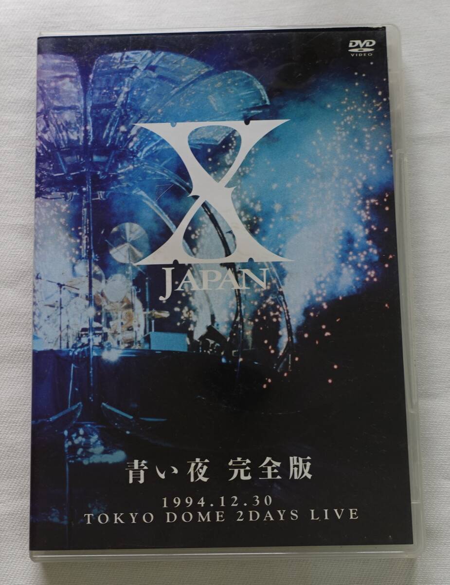 Yahoo!オークション - DVD- A30 X JAPAN 青い夜 完全版 2枚組 TOKYO DO...