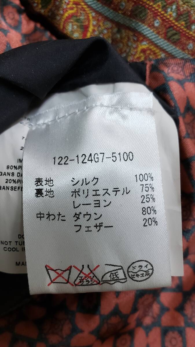 ETRO エトロ ダウンベスト 良品(ジャンパー、ブルゾン)｜売買されたオークション情報、yahooの商品情報をアーカイブ公開 - オークファン（aucfan.com）