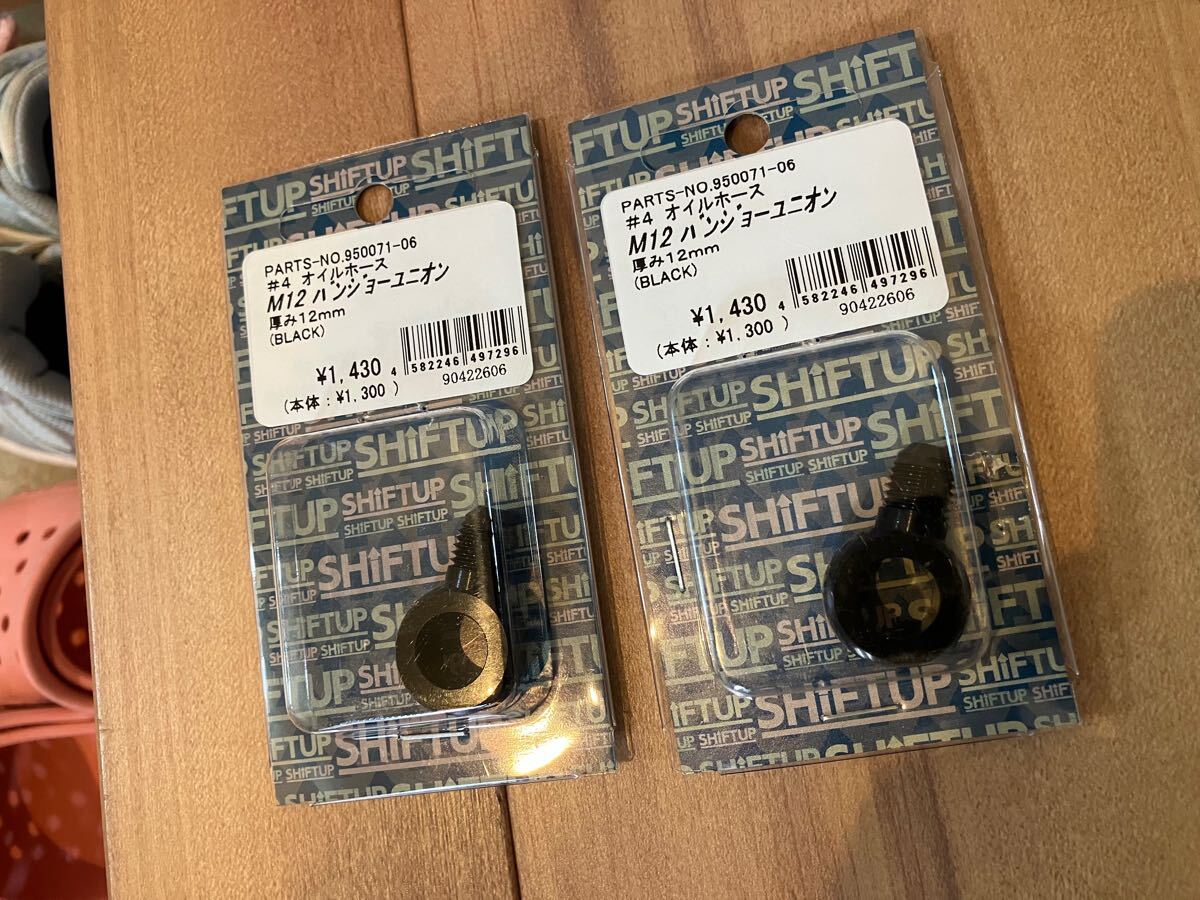 Yahoo!オークション - シフトアップ バンジョーユニオンM12 AN4 ブラッ...