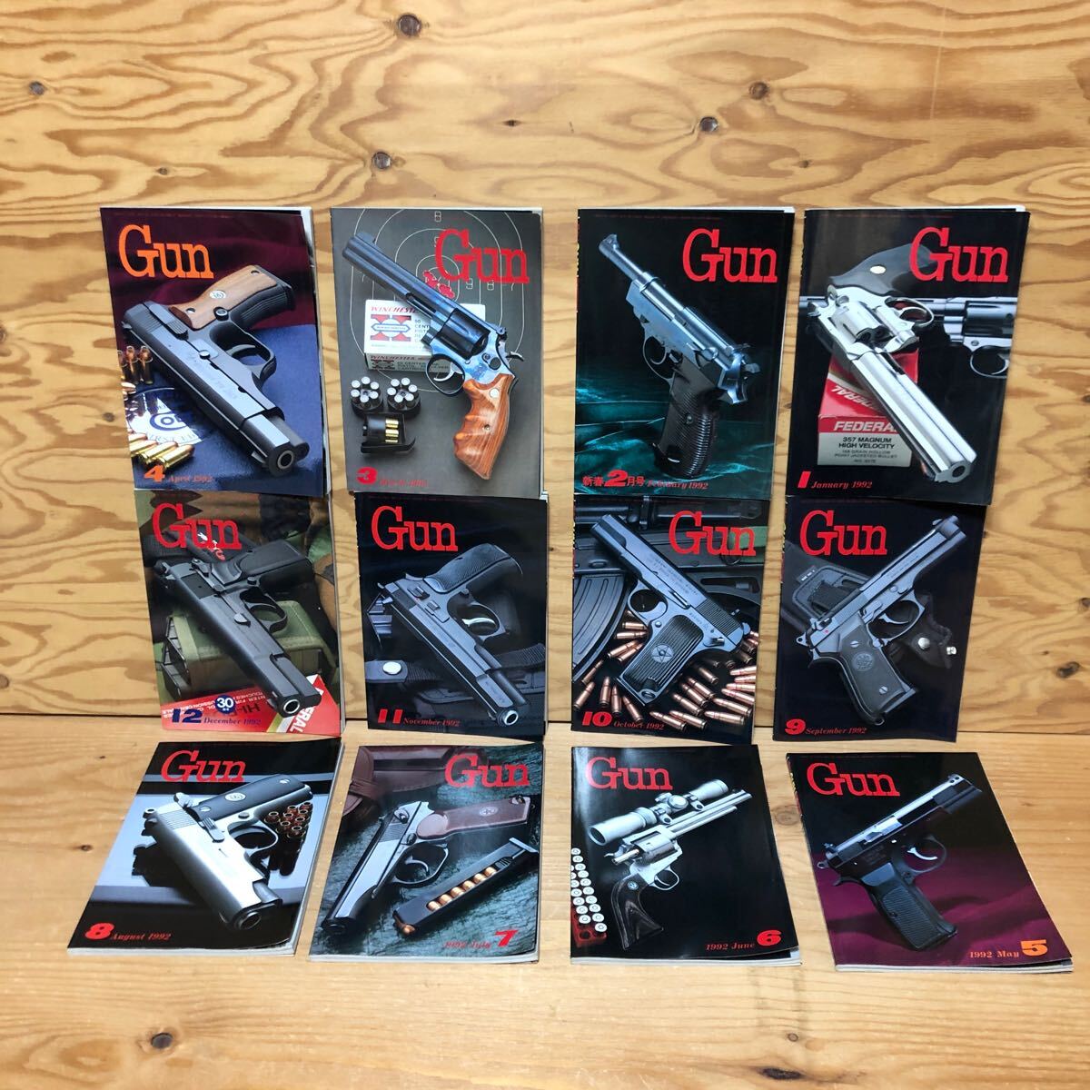 Yahoo!オークション - K3P4-241022 レア[月刊 GUN 銃・射撃・兵器の総...