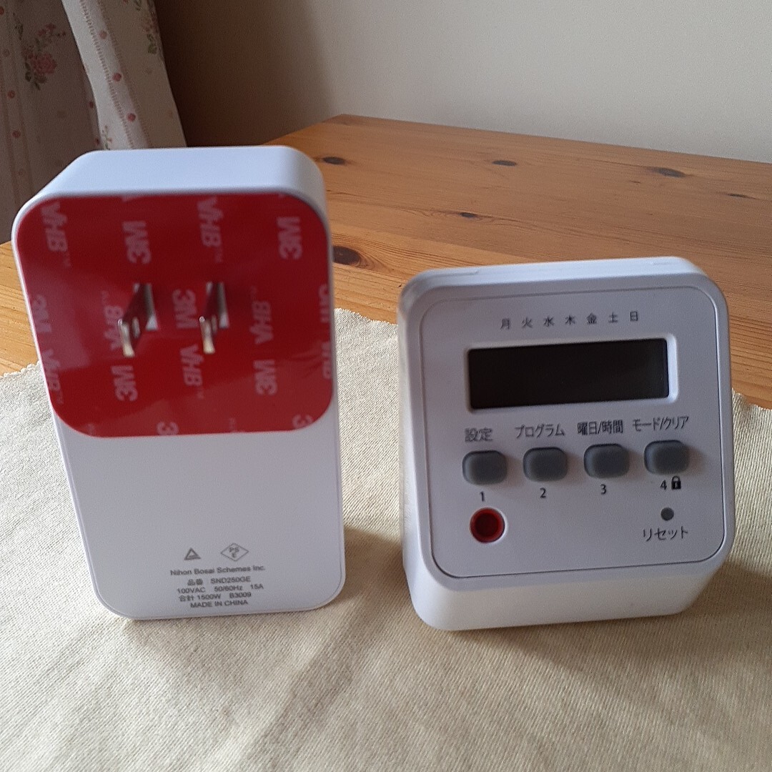 ジャンク扱い COCO断 SND250GET 感電ブレーカー デジタルコンセントタイマーHS-APT70 送料600円(コンセント)｜売買されたオークション情報、yahooの商品情報を ...