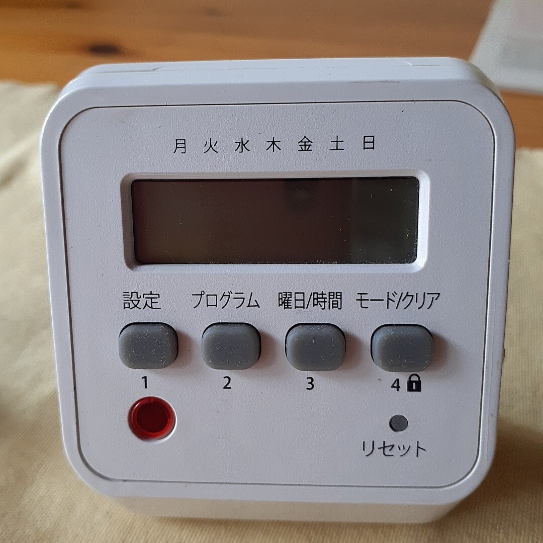 ジャンク扱い COCO断 SND250GET 感電ブレーカー デジタルコンセントタイマーHS-APT70 送料600円(コンセント)｜売買されたオークション情報、yahooの商品情報を ...